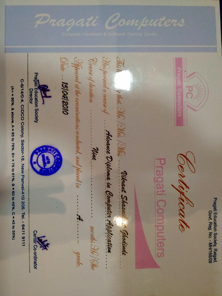 Computer application certification | PDF