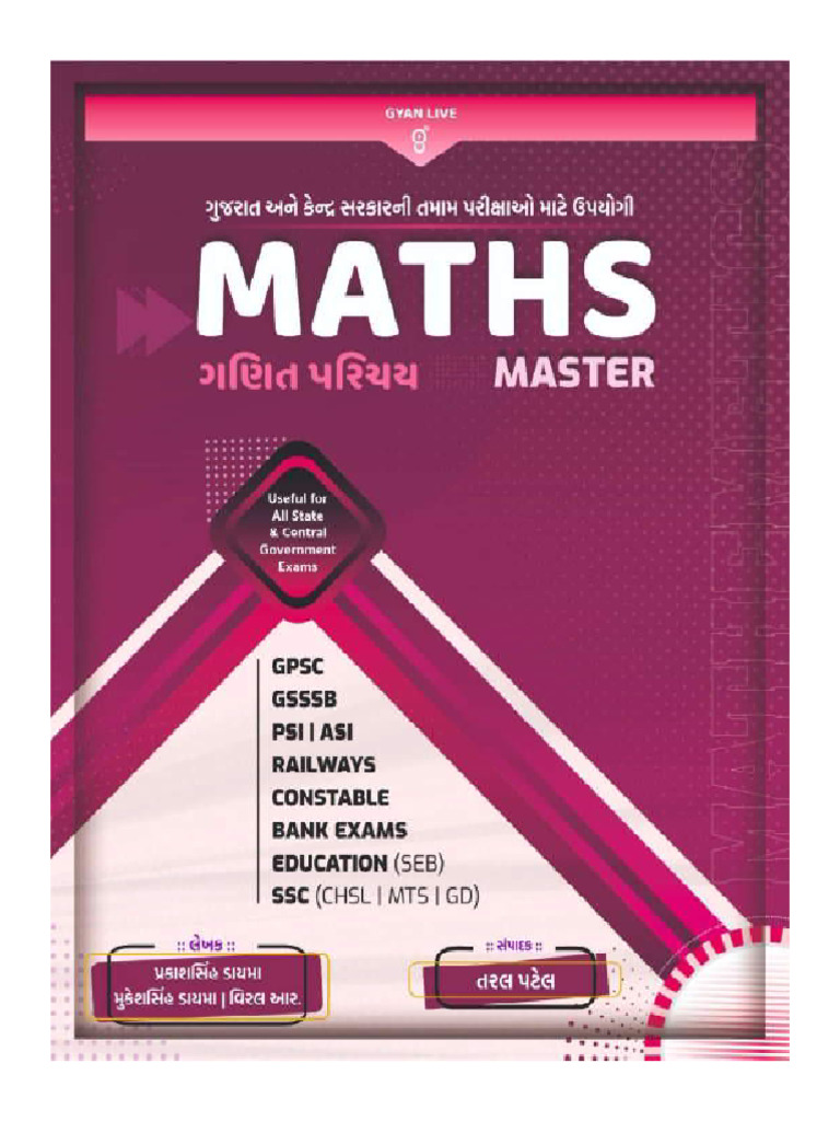 (Ebooks) Maths Che-1 To 35 202 PDF | PDF