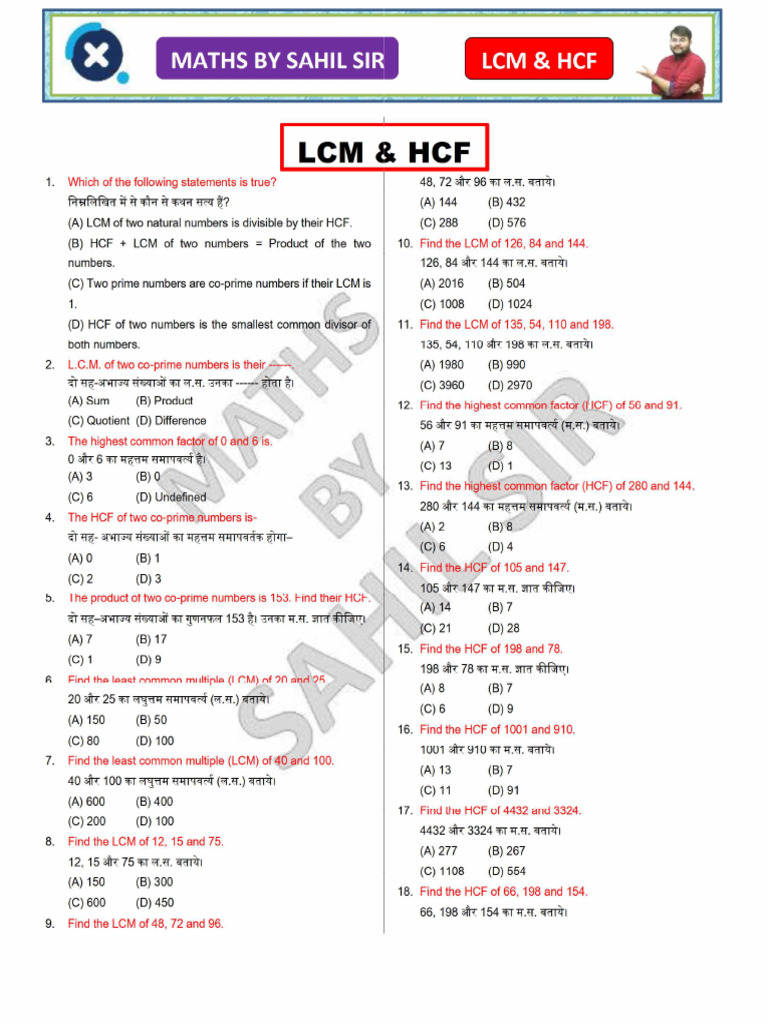 22 HCF & LCM | PDF
