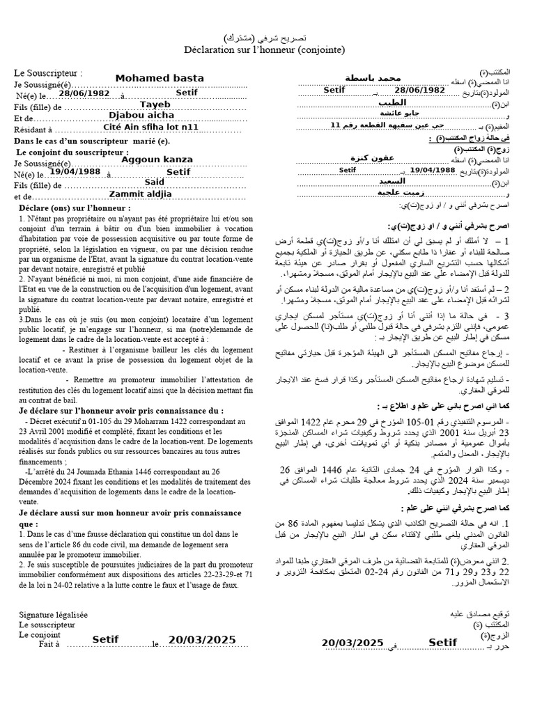 Déclaration sur l'honneur AADL 3 | PDF | Logement | Justice