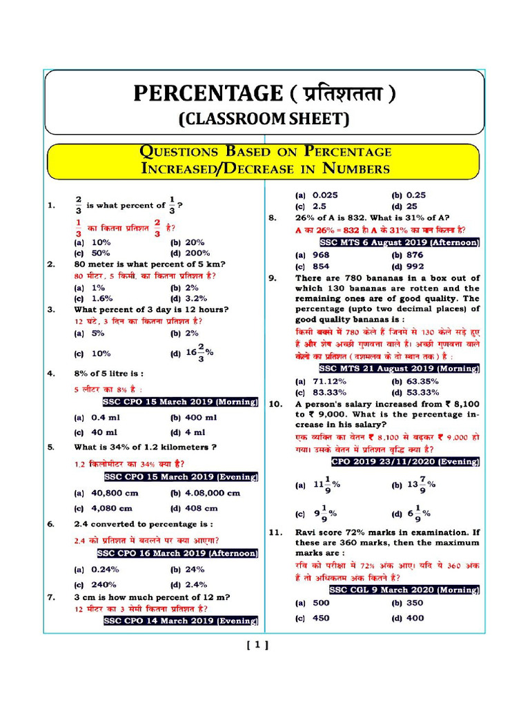 Percentage Complete | PDF