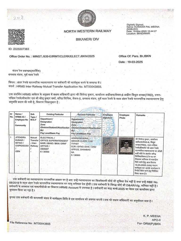 Jitender Kumar spare letter | PDF