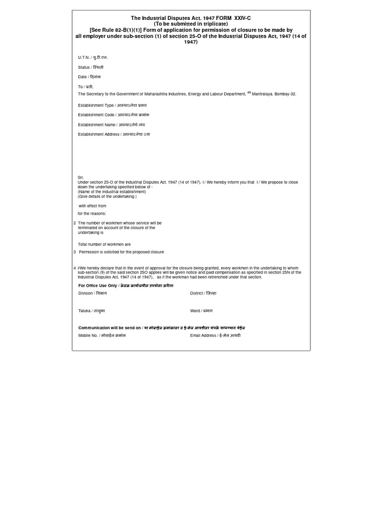 Closure Permission Application Form 1947 | PDF
