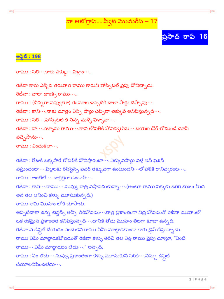 Naa Autograph..Sweet Memories-17 (NMG) | PDF