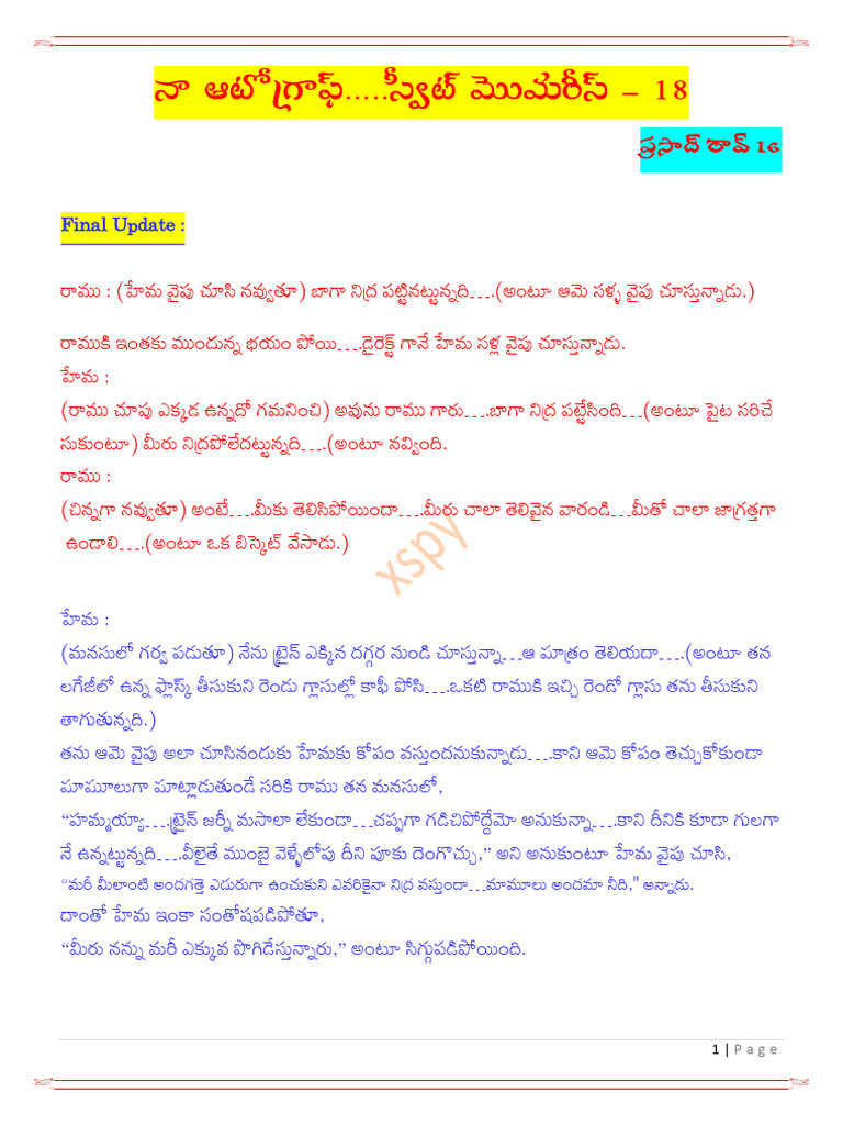 Naa Autograph..Sweet Memories-18 (NMG) | PDF