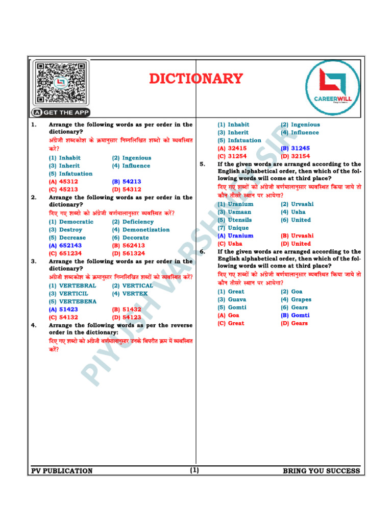 Dictionary | PDF