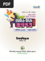 National Pay Scale 2015 2 | PDF | Business | Computers