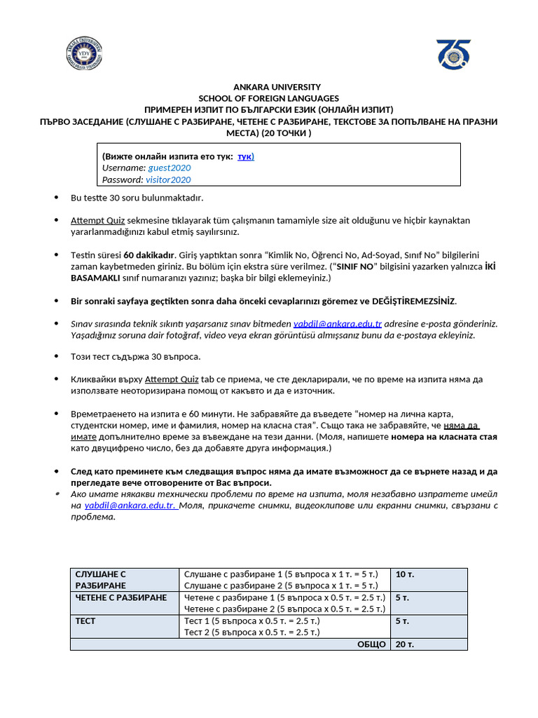 Ornek Sinav Bulgarca 1 1 | PDF