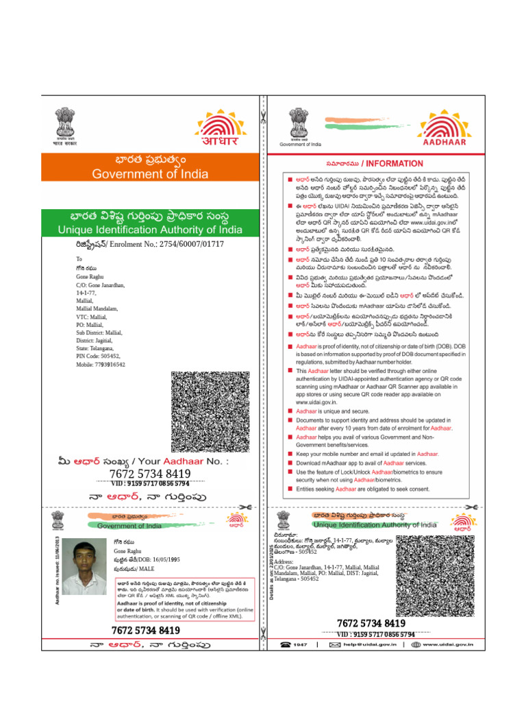 Gone Raghu Aadhar Card | PDF