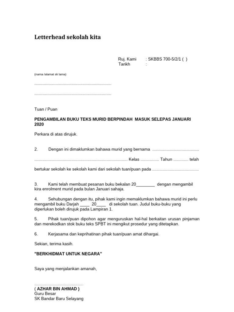 4.surat Ambil Buku Di SK Lama | PDF