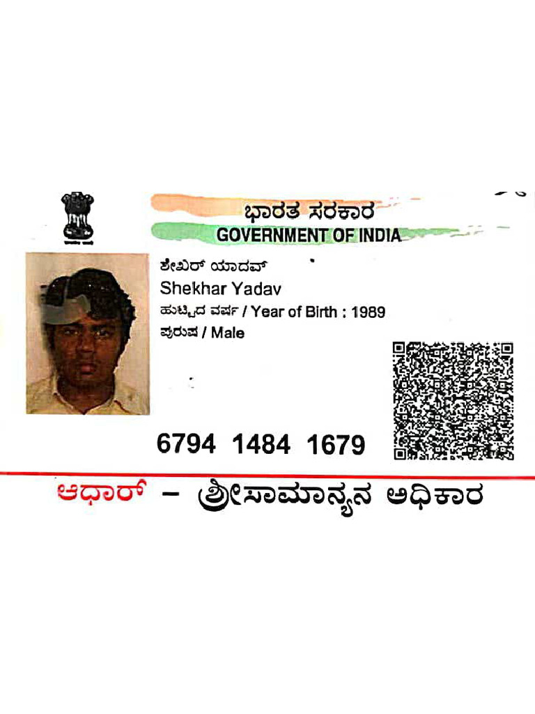 Adhaàr Card | PDF