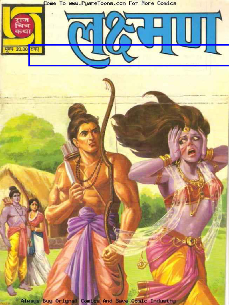 Raj Chitra Katha - Laxman (Hindi) | PDF