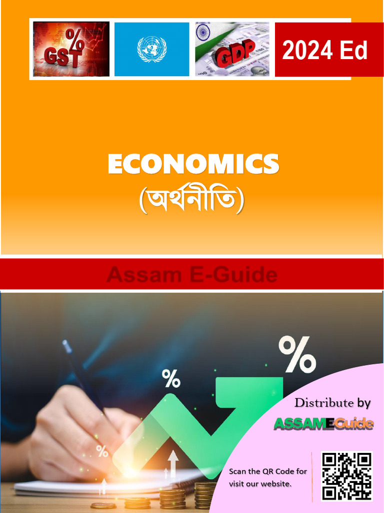 ECONOMICS | PDF
