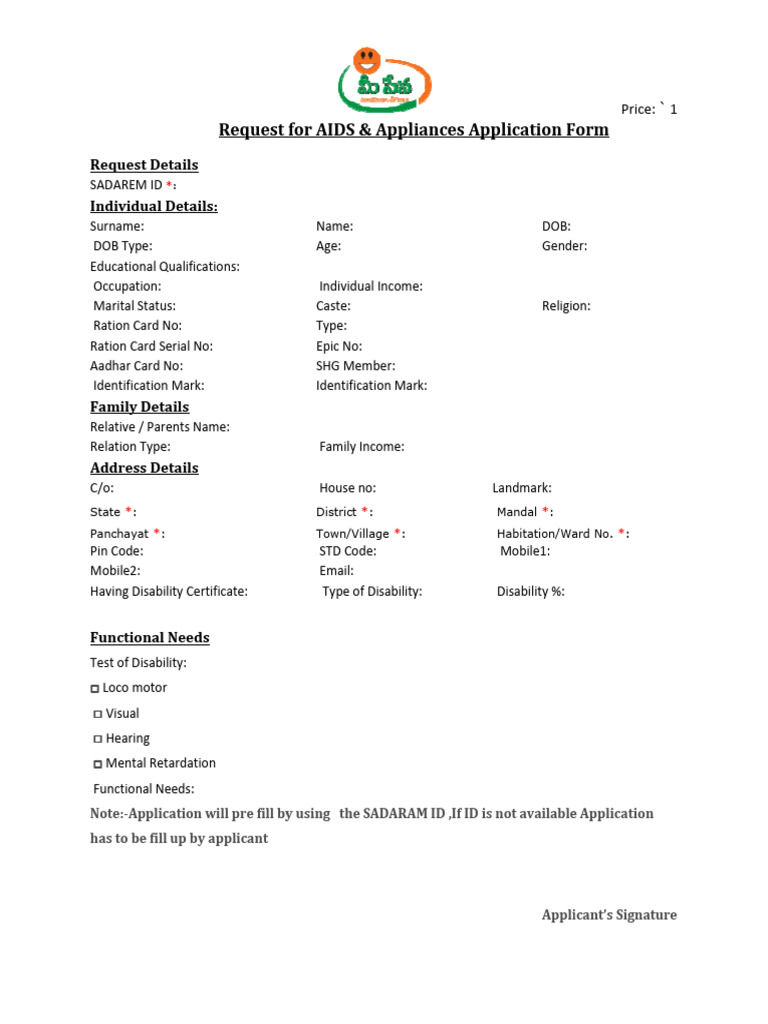 AIDS & Appliances Request Form | PDF