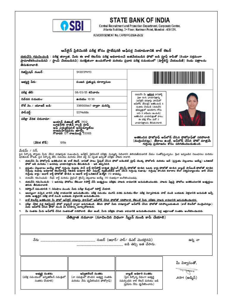 Resume Model | PDF