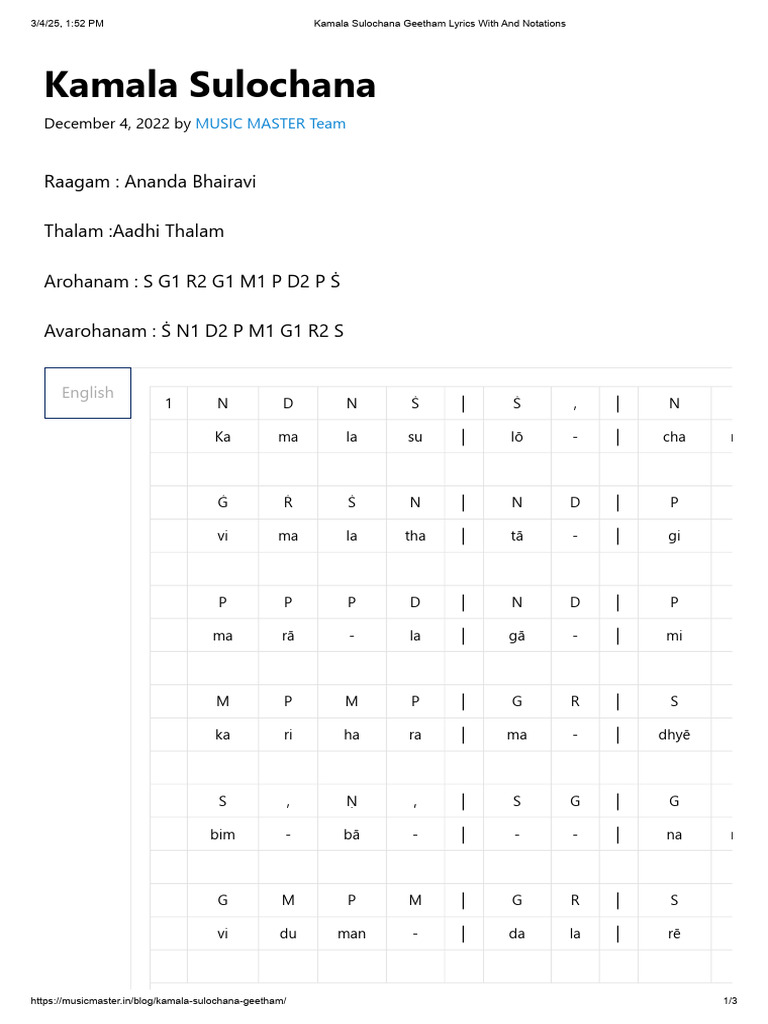 Kamala Sulochana Geetham | PDF