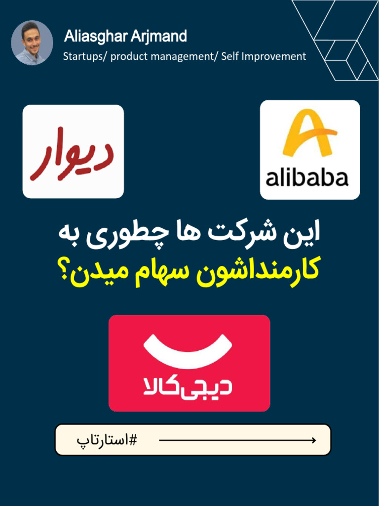 Employee_stock_ownership_plans_1734663001 | PDF