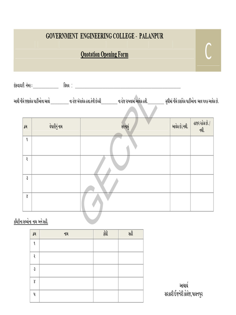 C... Quotation Opening Form | PDF