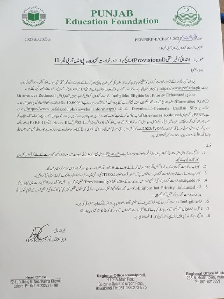 Cir Provisional Results PSRP Phase 2 (3) | PDF