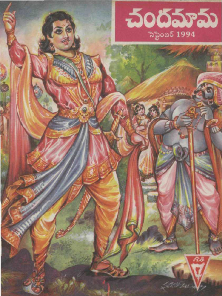 Chandamama 1994 09 by ShyamPrasad | PDF