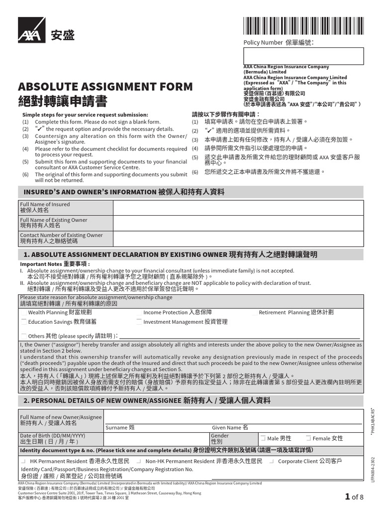 LFPA004-2302 Absolute Assignment Form-V16 Editable | PDF | Global Forum On Transparency And ...