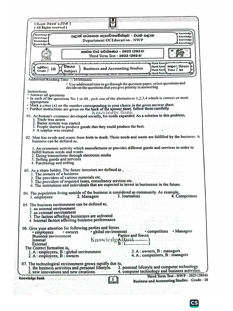 NWP Department of Education 2023(24) | PDF