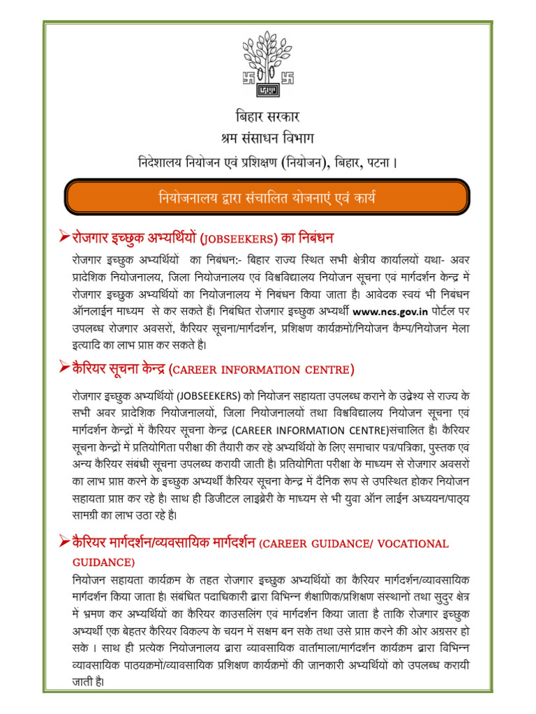 Pamplet | PDF