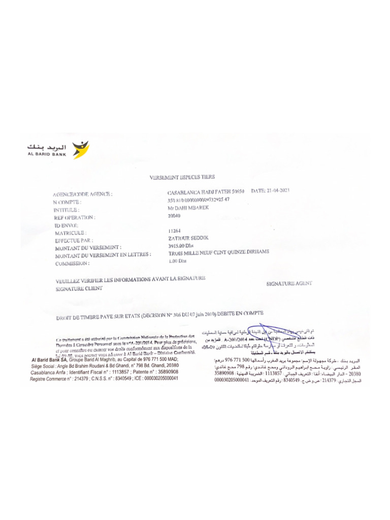 Al Barid Bank | PDF