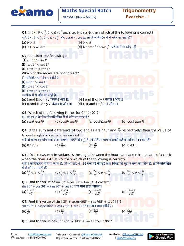Trigonometry 1 | PDF