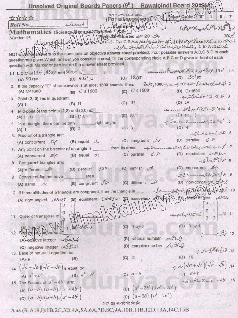 Past Paper 2019 Rawalpindi Board 9th Class Mathematics Science Group I Objective Both | PDF