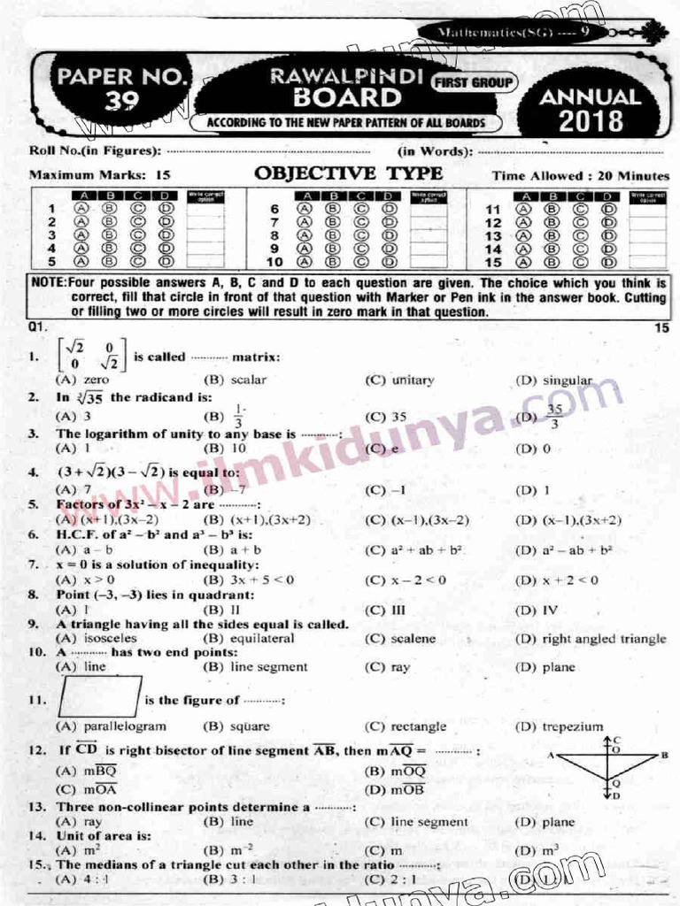 Past Papers 2018 Rawalpindi Board 9th Class Math English Medium Group 1 Objective | PDF