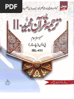 Extreme Mathematics Grade 9 | PDF