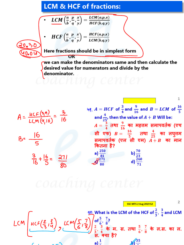 (HCF and LCM) 03 LCM & HCF Class 03 PDF | PDF