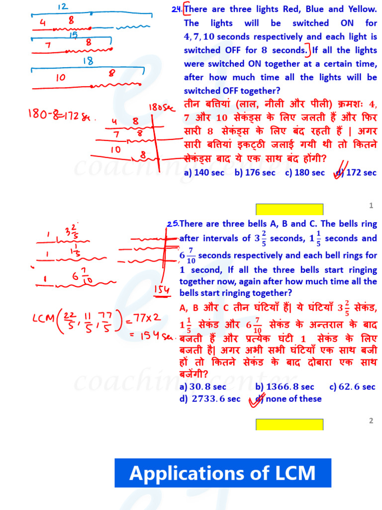 (HCF and LCM) 02 LCM & HCF Class 02 PDF | PDF