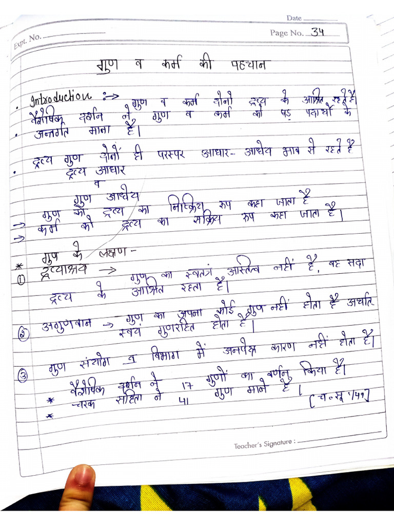 padarth practical | PDF