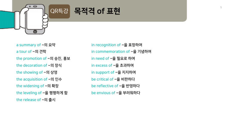 S+- 850+ RC QR¦»¦¡09 | PDF