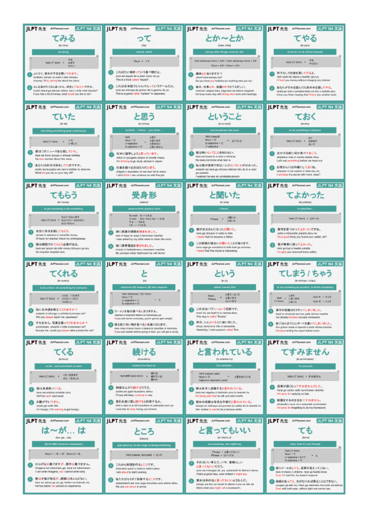 Bunpo N4 | PDF