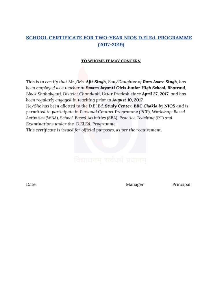 School Certificate | PDF