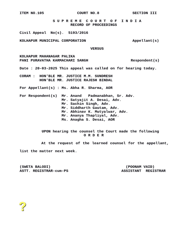 Judgement 3 | PDF