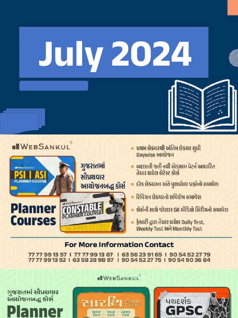July (2024) | PDF