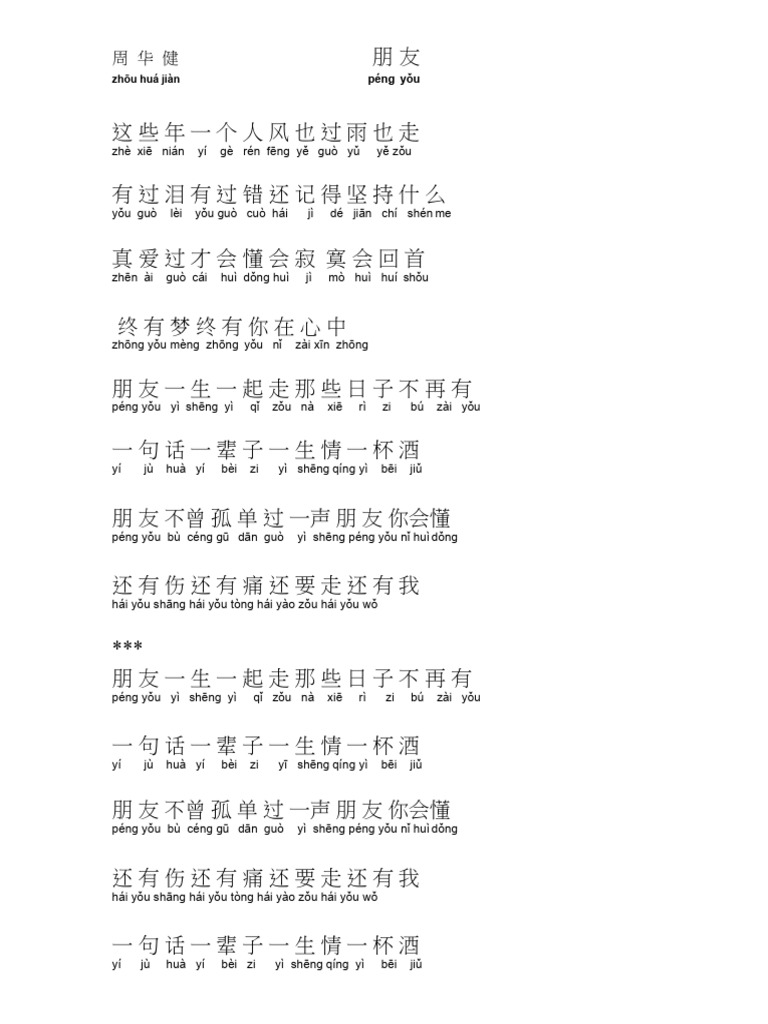 peng you | PDF