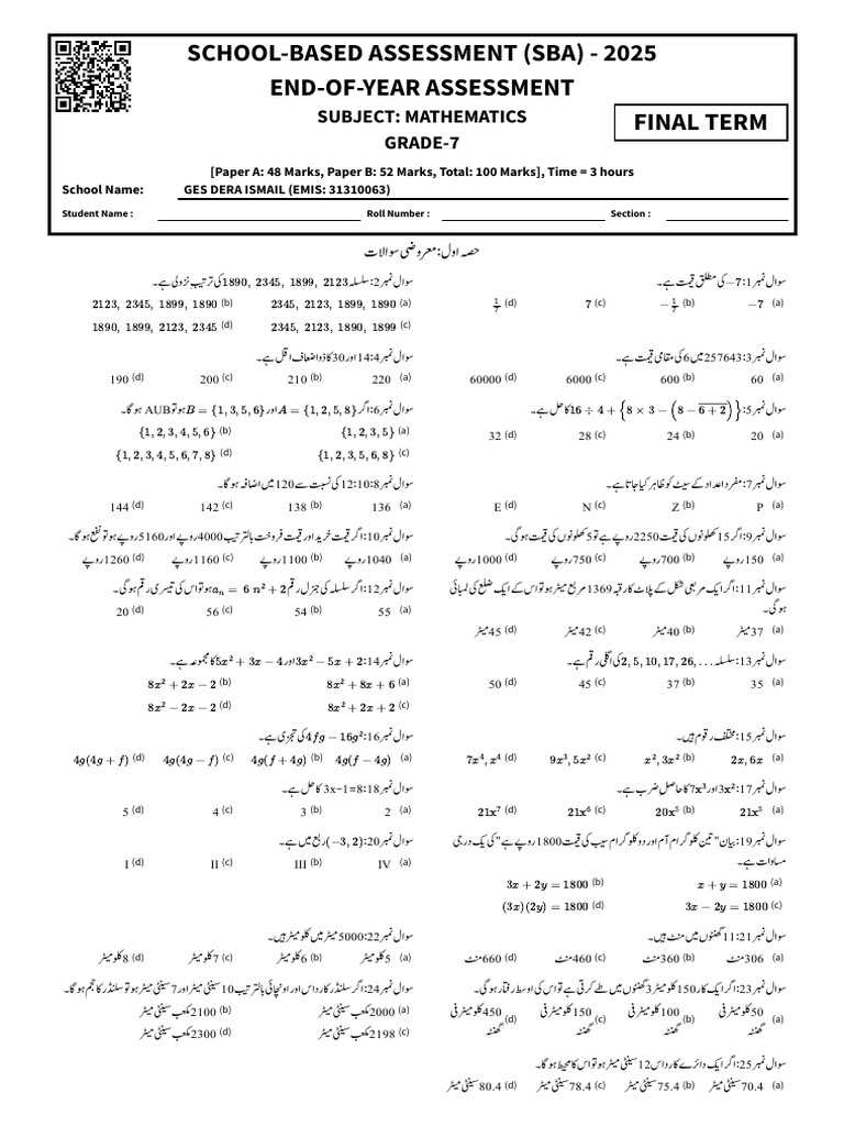 7 Math - END OF YEAR SBA-2025 | PDF