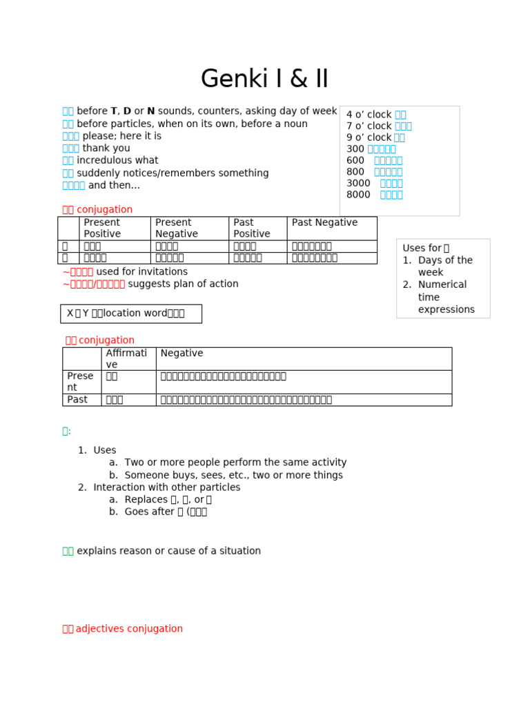 Genki I & II Notes | PDF