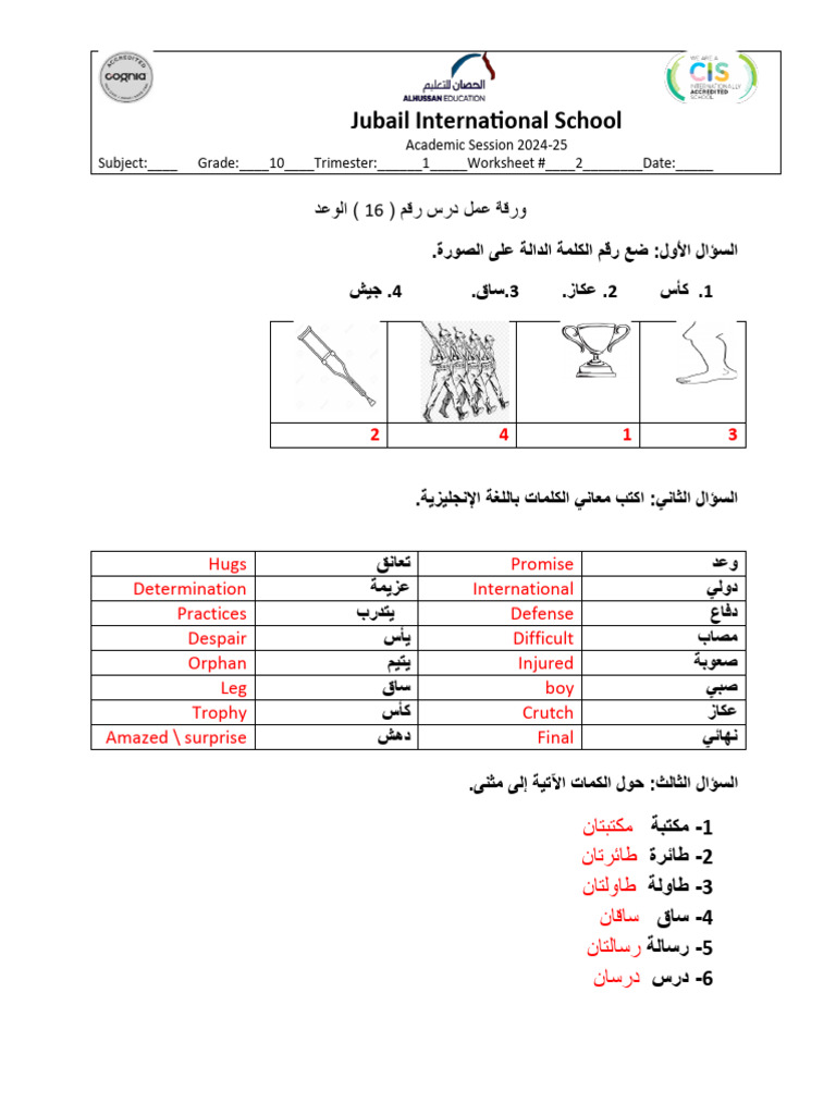ASL_WORKSHEET_G10_T1_W2 | PDF