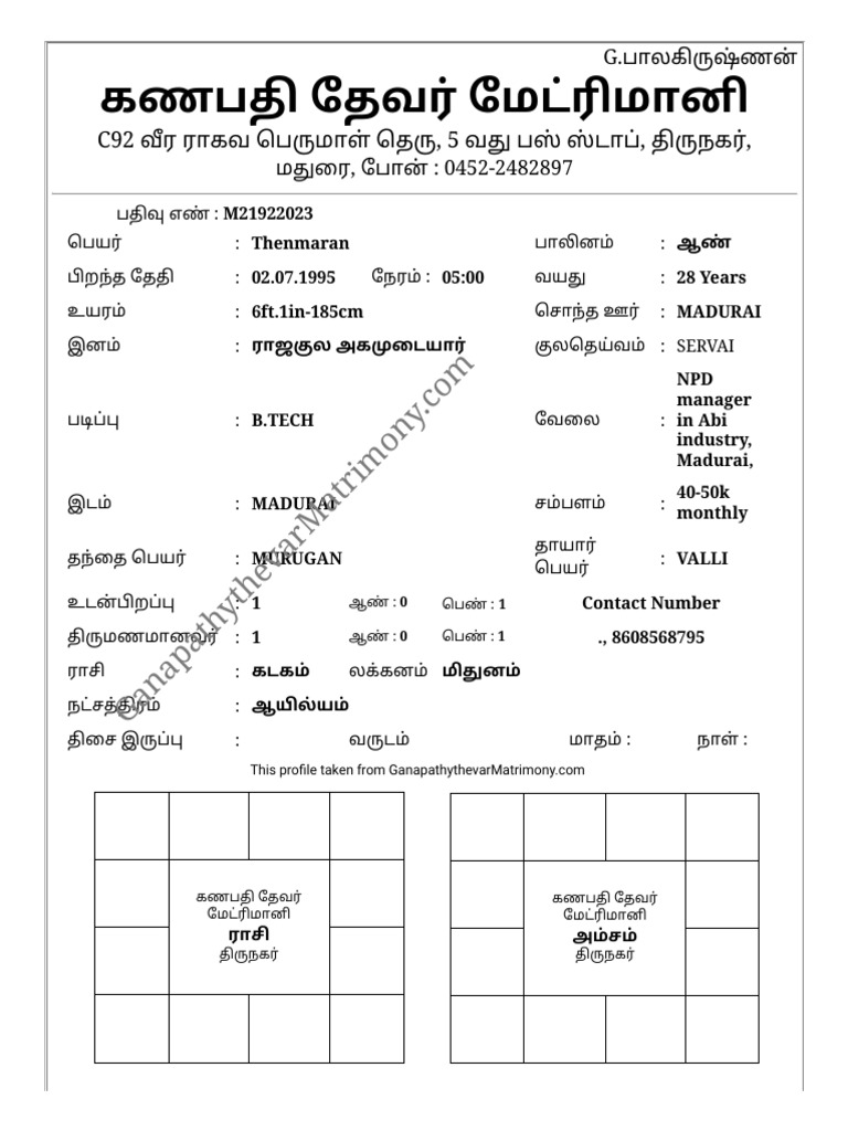 Servai: M21922023 Thenmaran 02.07.1995 05:00 28 Years 6ft.1in-185cm ...