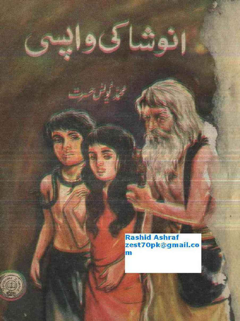 Anusha Ki Wapsi Part 7 Muhammad Younas Hasrat | PDF