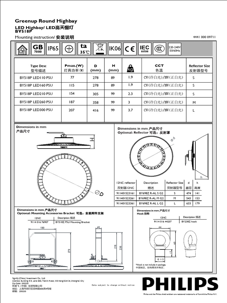 BY518P LED Highbay Installation Guide | PDF | Electricity | Electrical ...