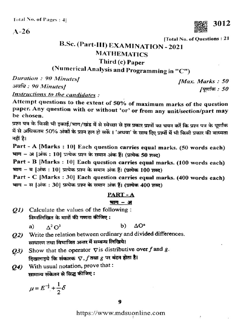BSC Part 3 Mathematics Numerical Analysis and Programming in C 3012 ...