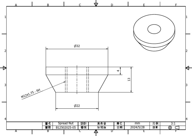 HW15 B12502025 05 | PDF