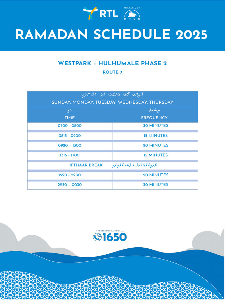 Ramadan 2025 Schedule R7 HM Phase West Park | PDF